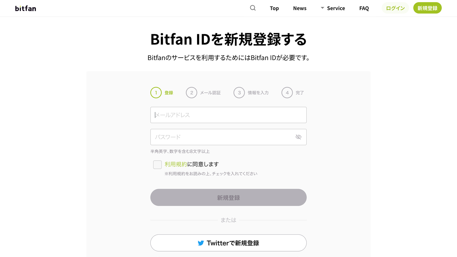 Official Site - オフィシャルサイト | Bitfan